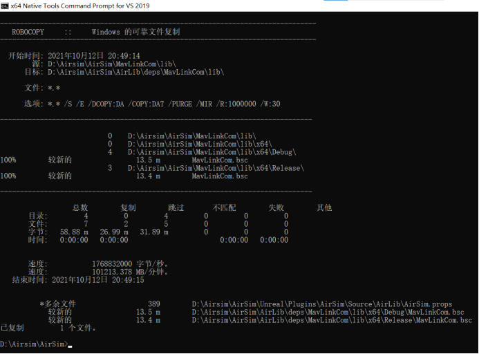 AirSim安装中遇到的问题及解决 - 哔哩哔哩