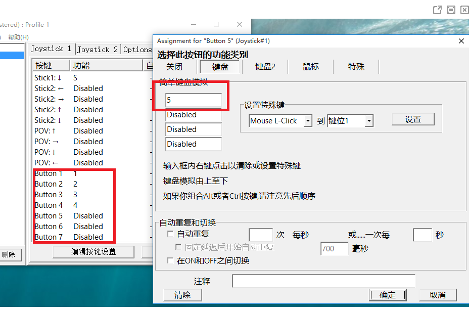 Joytokey怎么设置手柄 - 哔哩哔哩