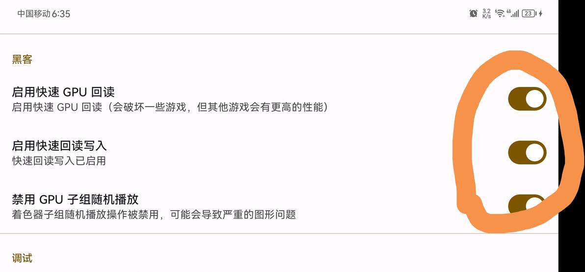 玩转:呆萌skyline蛋蛋模拟器 哔哩哔哩