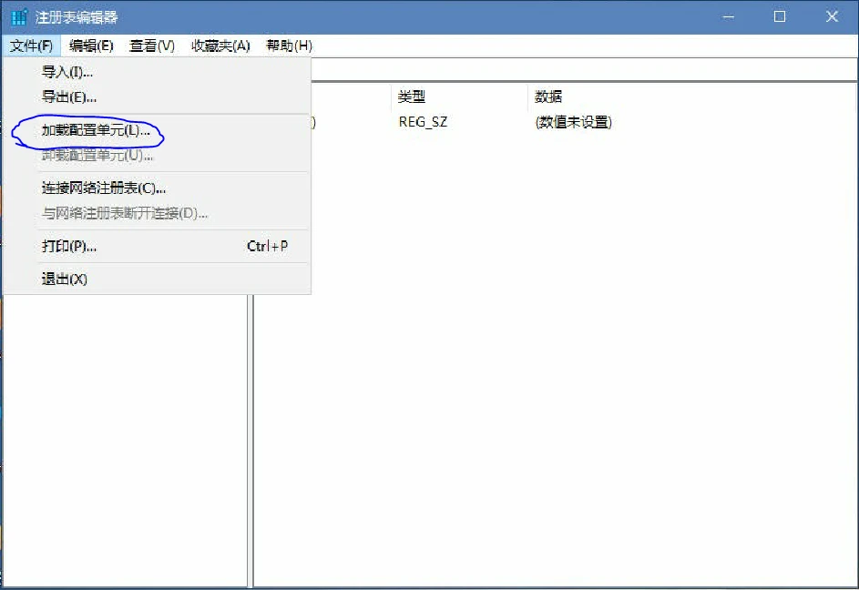 PrimoCache导致蓝屏错误代码：INACCESSIBLE BOOT DEVICE解决方法 - 哔哩哔哩
