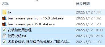burnaware professional教程 - 哔哩哔哩