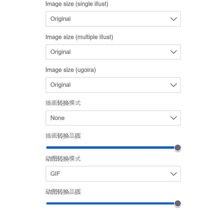 Pixiv 插画、漫画、动图下载功能的浏览器插件 Px Downloade 分享 (Chrome,Fire Fox） - 哔哩哔哩