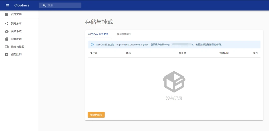 Cloudreve个人网盘系统源码 支持云存储（七牛、阿里云OSS、腾讯云COS、又拍云 - 哔哩哔哩