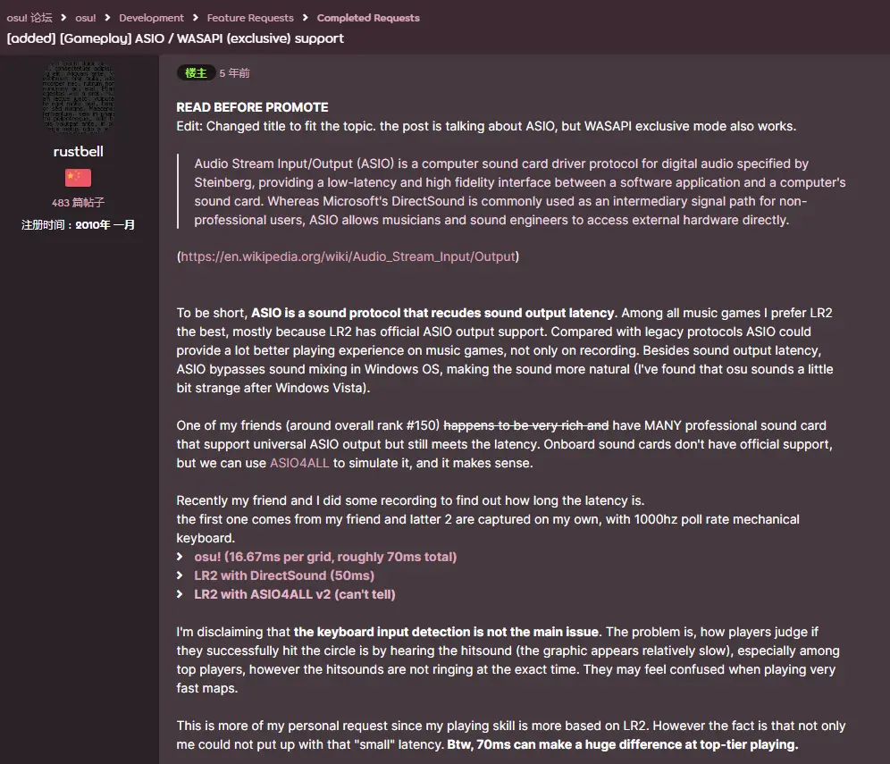 osu 低延迟音效 asiohook - 哔哩哔哩