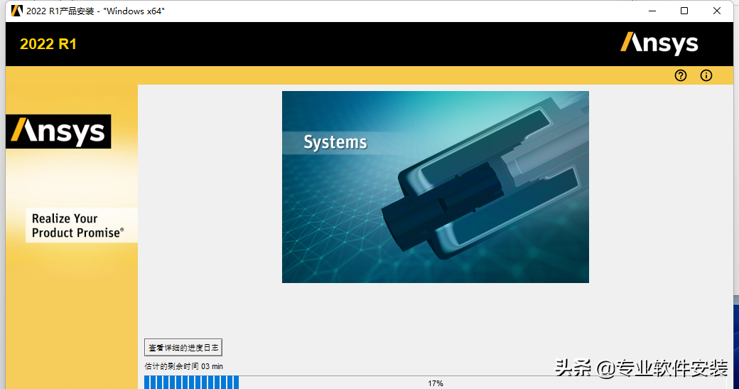 ANSYS 2022R1软件安装包和安装教程 - 哔哩哔哩