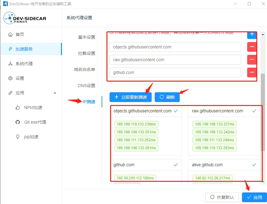 Docker 安装 hacs 无法访问github网站、验证失败等解决方法 - 哔哩哔哩