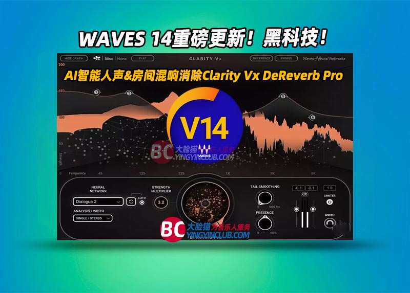 Waves 14 2023.5.31日重磅更新AI黑科技200+插件Waves.Ultimate.14最新版 - 哔哩哔哩