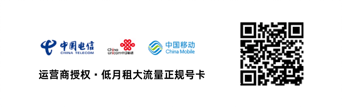 移动新推出19元款188G流量卡详细测评 - 哔哩哔哩