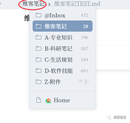 作为Ob玩家，不得不知的24个Obsidian使用技巧 - 哔哩哔哩