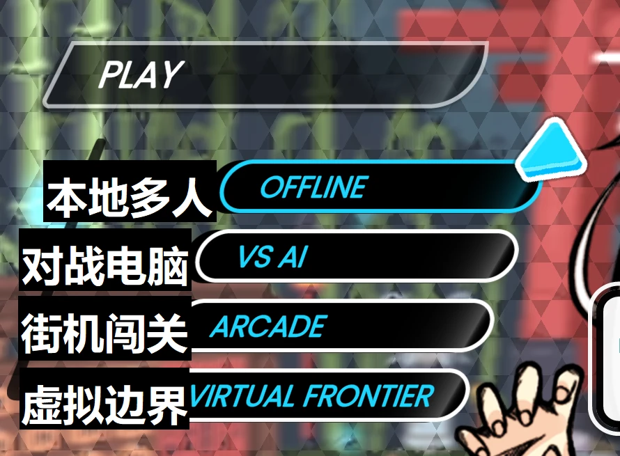 Idol Showdown 界面翻译（附正确联机对战姿势） - 哔哩哔哩