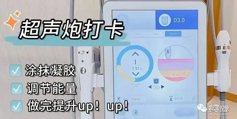 真没吹、看看超声炮多久有效果、做完多久有效果 哔哩哔哩