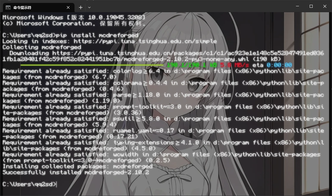 [MCDR教程]MCDR和Minecraft的环境与安装 - 哔哩哔哩