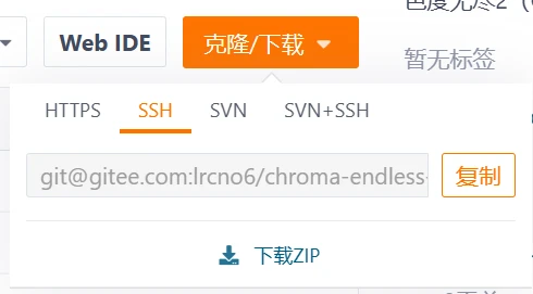 色度无尽2（Chroma Endless 2）人工汉化发布 - 哔哩哔哩