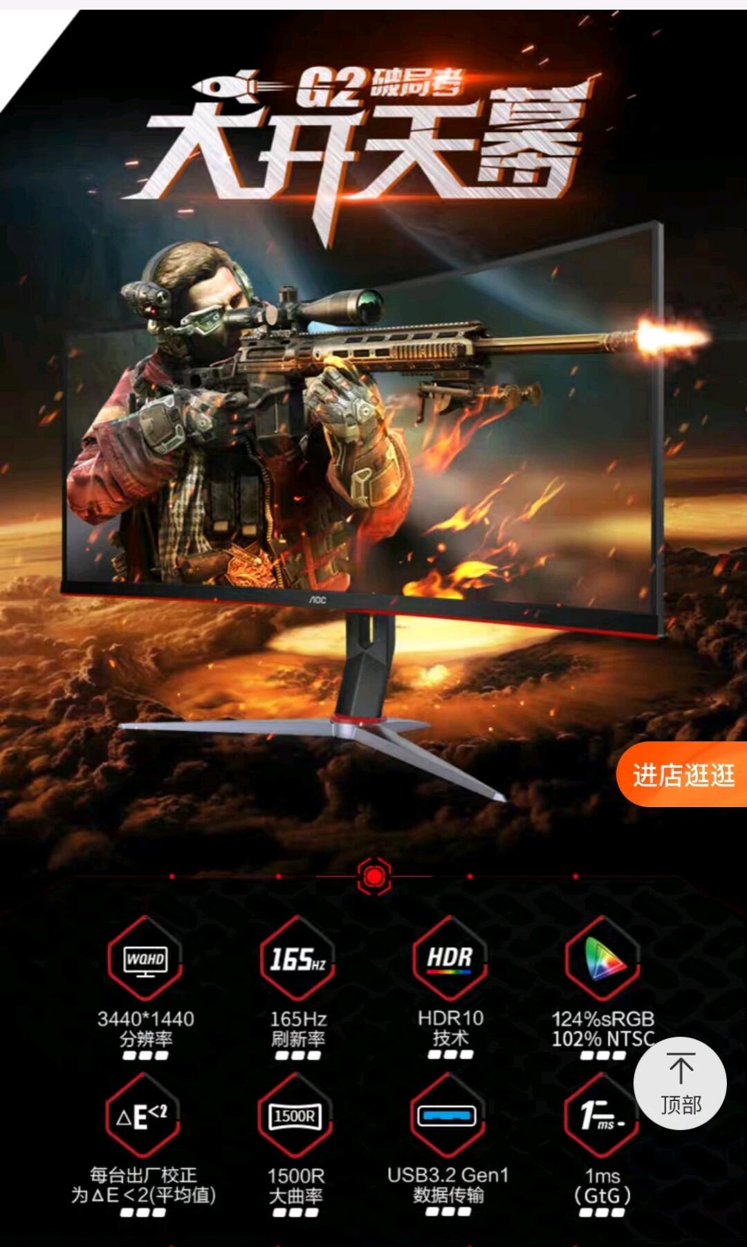 Oled太贵？显示器升级or降级？快速HVA入手-34带鱼屏 - 哔哩哔哩