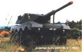 西德黄粱梦——轮式战车 90（rkw90/Radpanzer 90/Radkampfwagen 90） - 哔哩哔哩