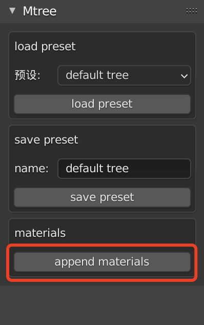 如何用免费的Blender插件“Mtree”创建一棵树 - 哔哩哔哩