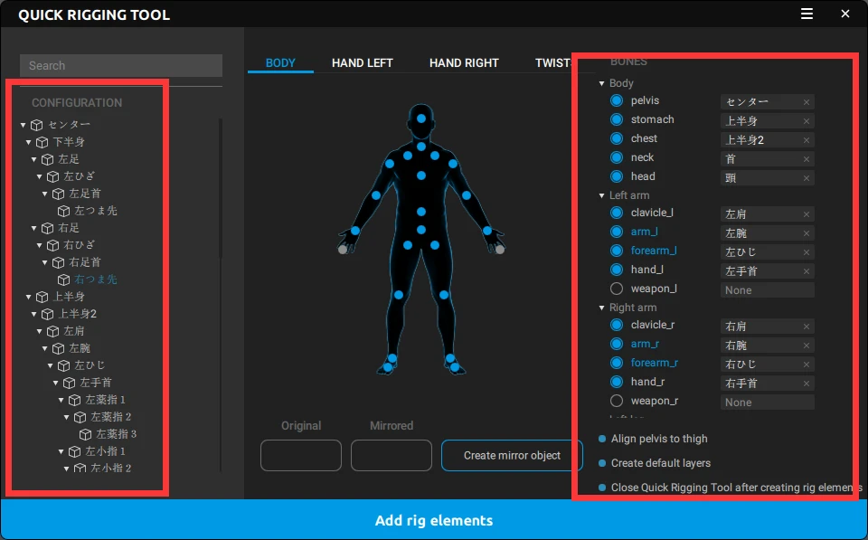 智能k帧软件Cascadeur学习笔记 - 哔哩哔哩