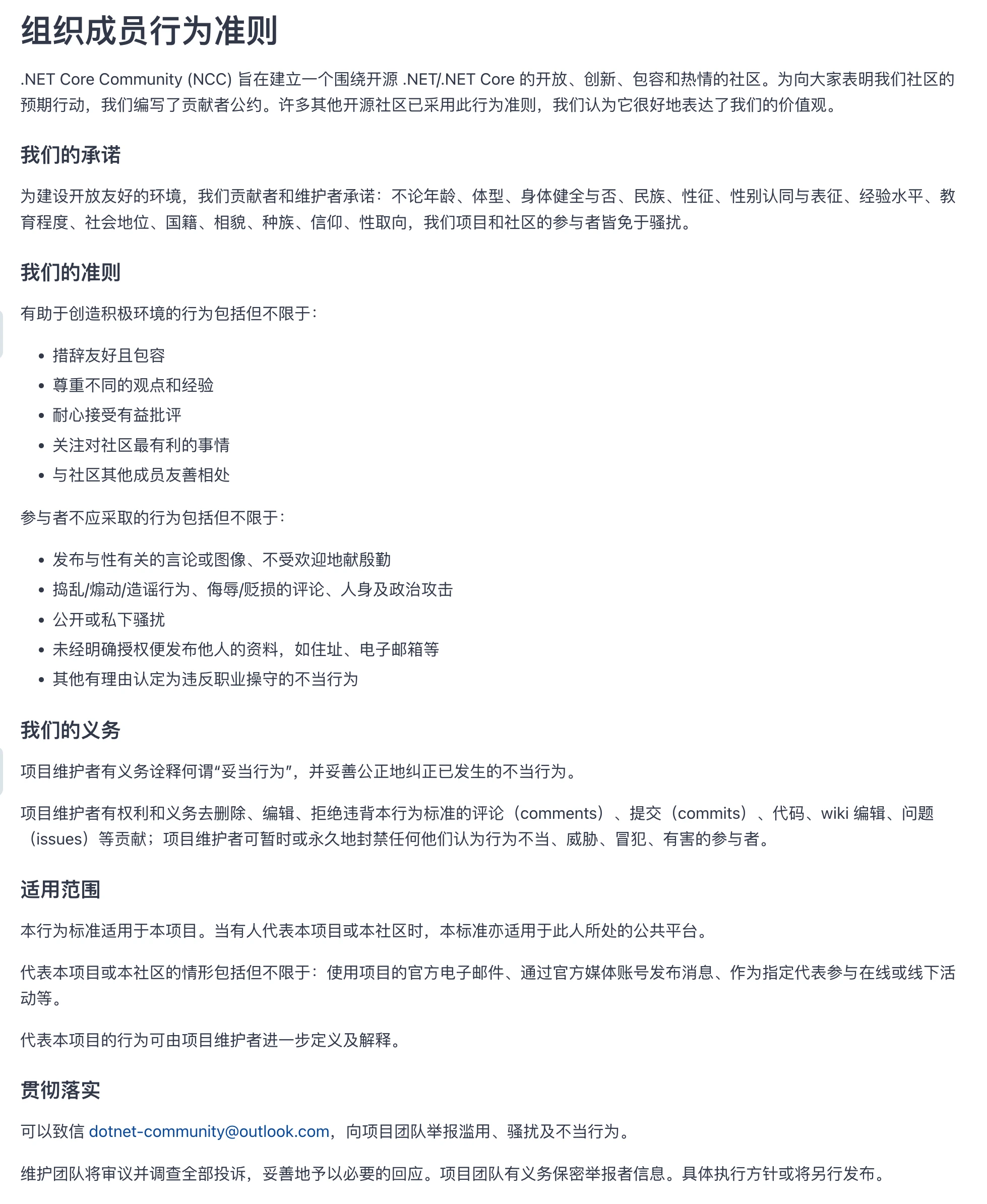 【Gitee 更新】你现在能用 Markdown 写 Commit Message 啦！ - 哔哩哔哩