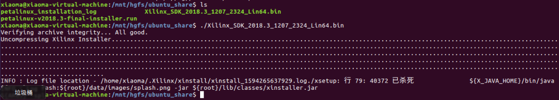 Petalinux与SDK 的安装，遇见的错误 - 哔哩哔哩