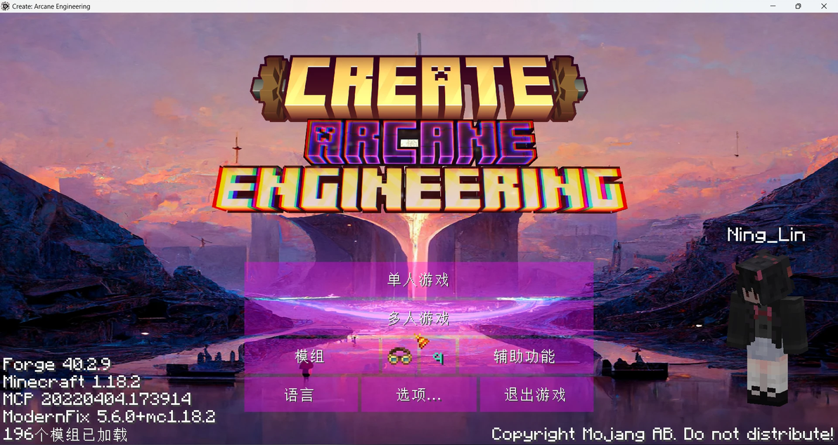 我的世界【Create: Arcane Engineering-保持更新】1.18.2汉化补丁-汉化-附下载地址~~ - 哔哩哔哩