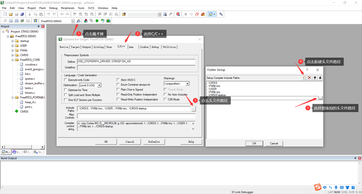 FreeRTOS笔记-移植STM32F103 - 哔哩哔哩