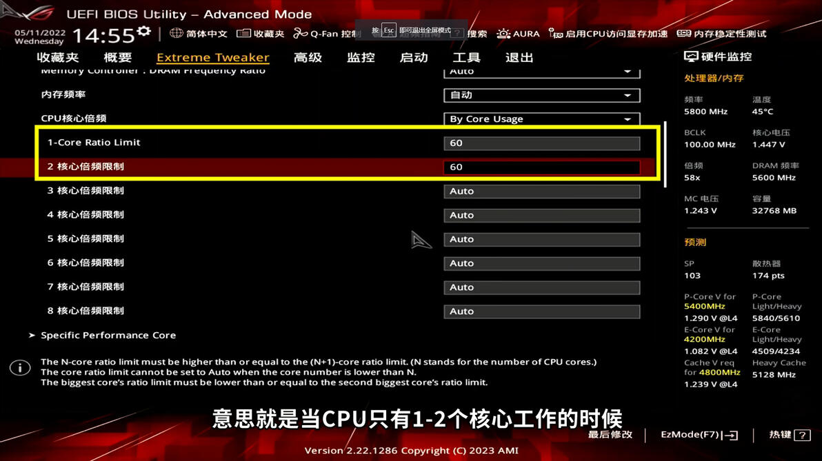 保姆级 CPU超频教程 全程思路讲解 - 哔哩哔哩
