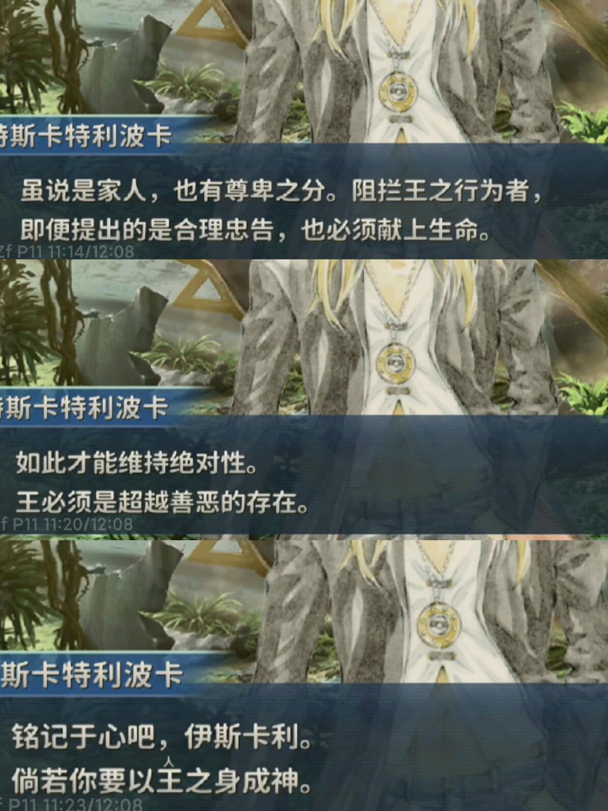 fgo解答戴比特的相关疑问 - 哔哩哔哩