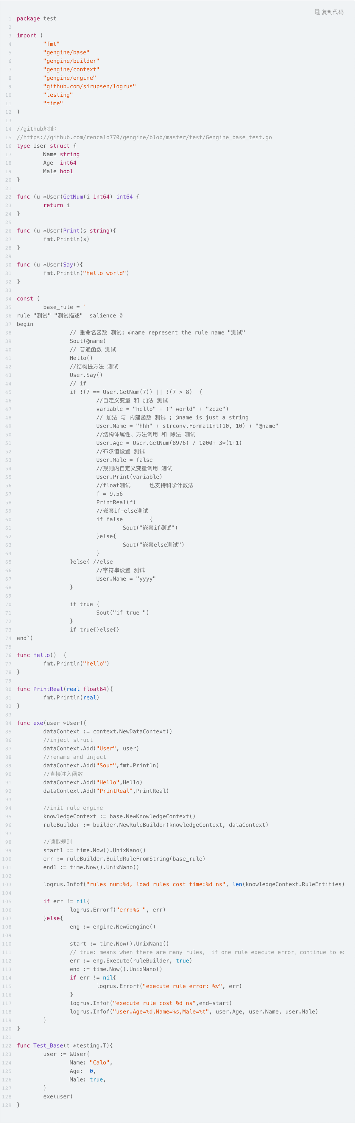 B 站新一代 golang 规则引擎的设计与实现 - 哔哩哔哩