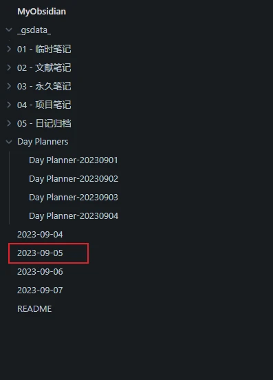 Obsidian Day-Planner 插件新版本使用（0.7.X以上版本） - 哔哩哔哩