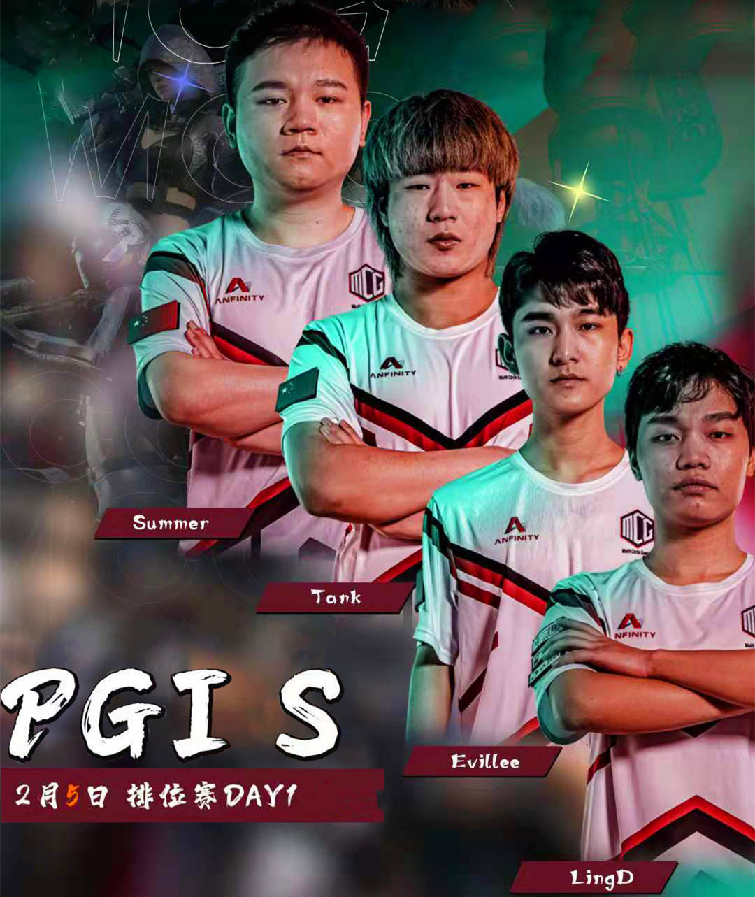 PGI全球邀请赛：周末排位赛即将开启！网友：MCG该睡醒了吧！ - 哔哩哔哩