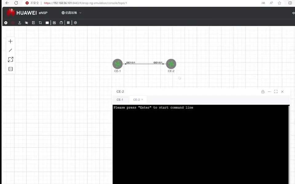 eNSP PRO全面安装教程来了（文末附下载方式） - 哔哩哔哩