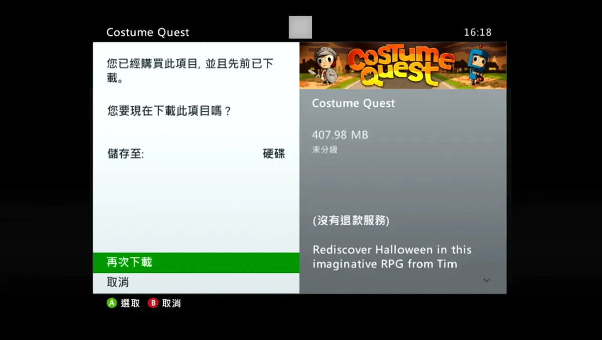 （2025年5月26日最终修订）XBOX360正版主机资料大全 - 哔哩哔哩