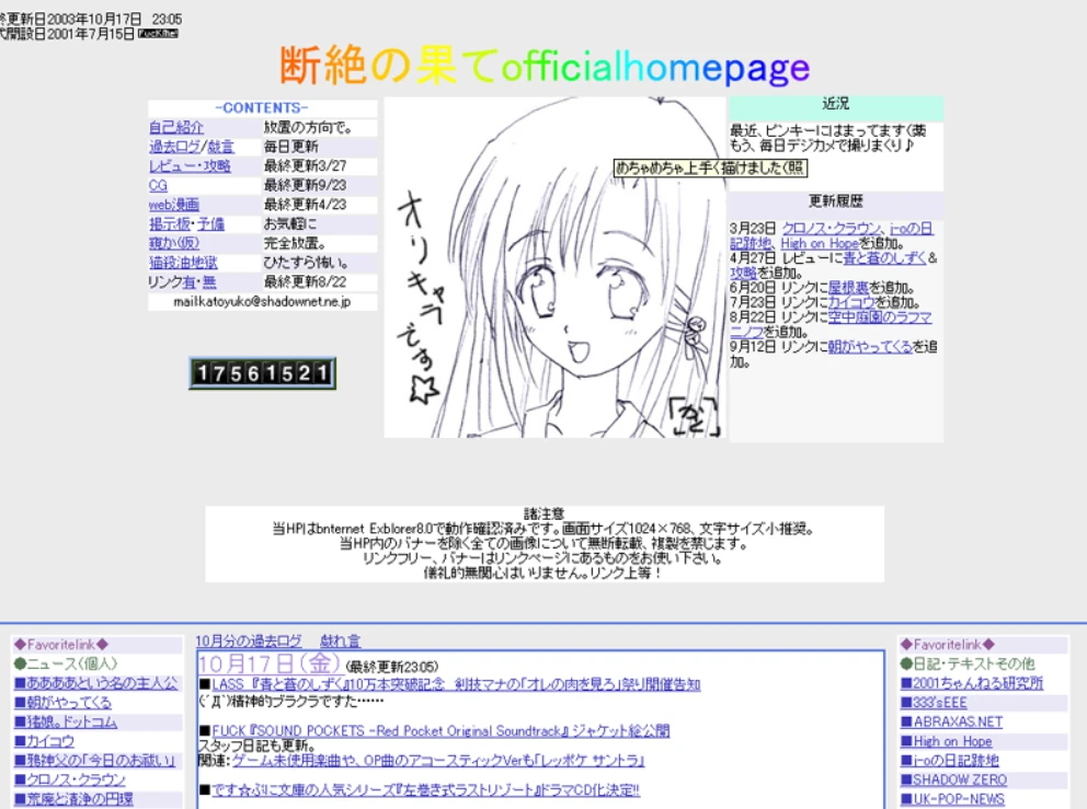 3days～満ちてゆく刻の彼方で～(部分CG合集) - 哔哩哔哩