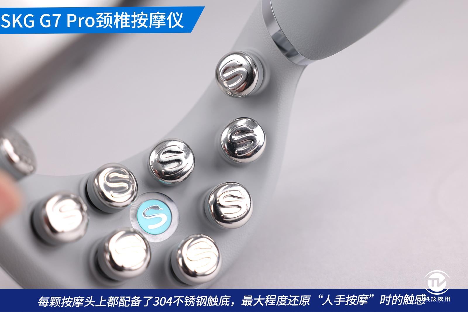 首创9D推揉+双脉冲 SKG G7pro颈椎按摩仪深度体验 - 哔哩哔哩