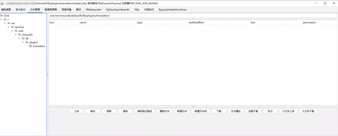 实战｜教育SRC证书站点getshell - 哔哩哔哩