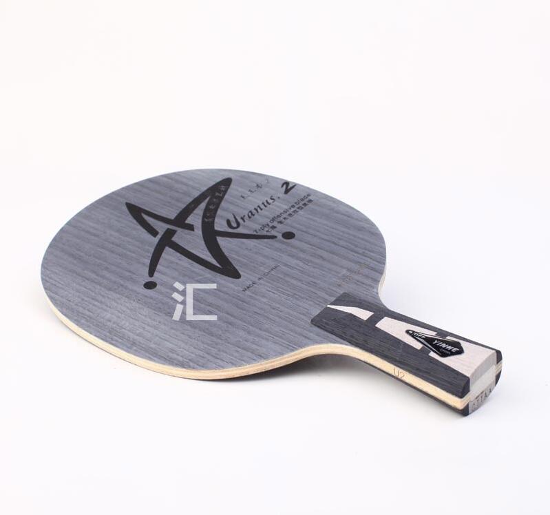 银河天王星U2 Spin（U2S） - 哔哩哔哩