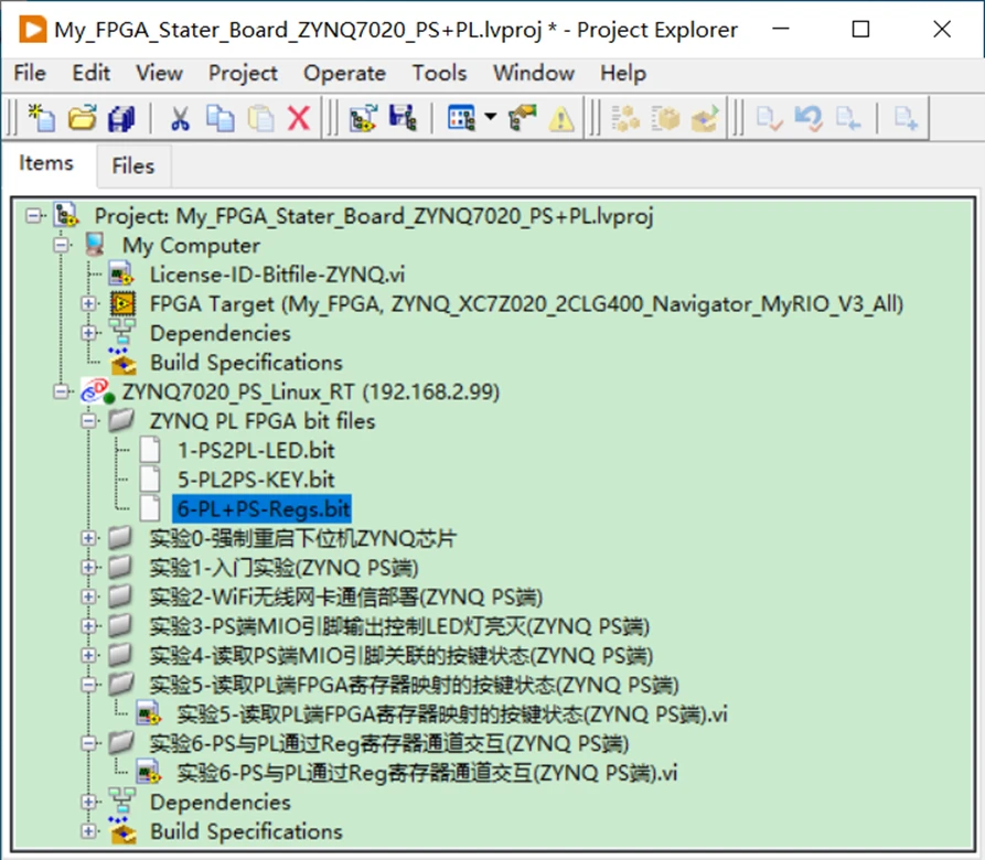 第6章>>实验6：PS(ARM)端与PL端(FPGA)通过Reg寄存器交互《LabVIEW FPGA ZYNQ宝典》 - 哔哩哔哩