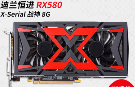 或许没有比这个更合适的RX580了！显卡盘点与推荐 - 哔哩哔哩