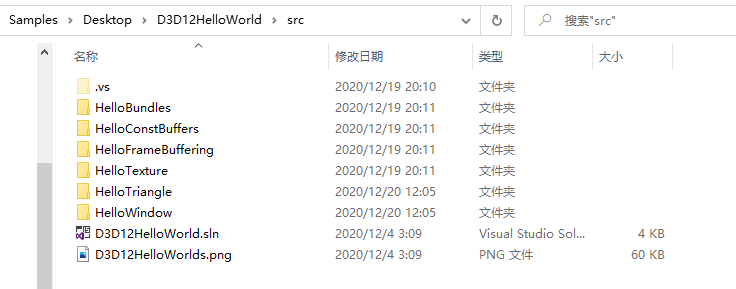 DirectX12 踩坑 开发环境配置 - 哔哩哔哩