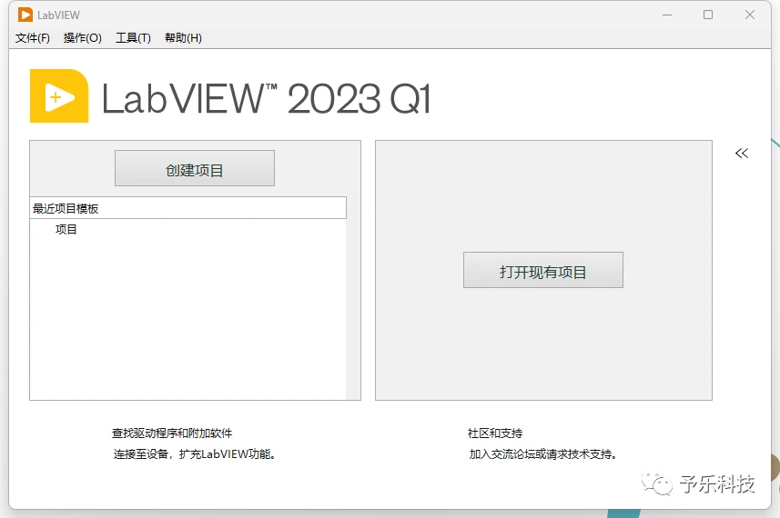 Labview2023安装教程 附安装包 - 哔哩哔哩