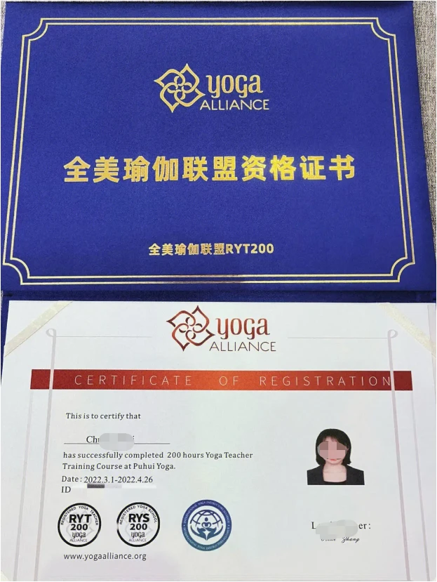 瑜伽证书都有哪些？需要都考吗？ 哔哩哔哩