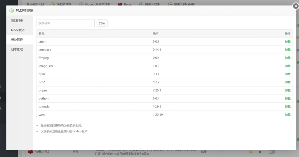 原神QQ群机器人-Yunzai-Bot-搭建教程（windows以及Linux) - 哔哩哔哩