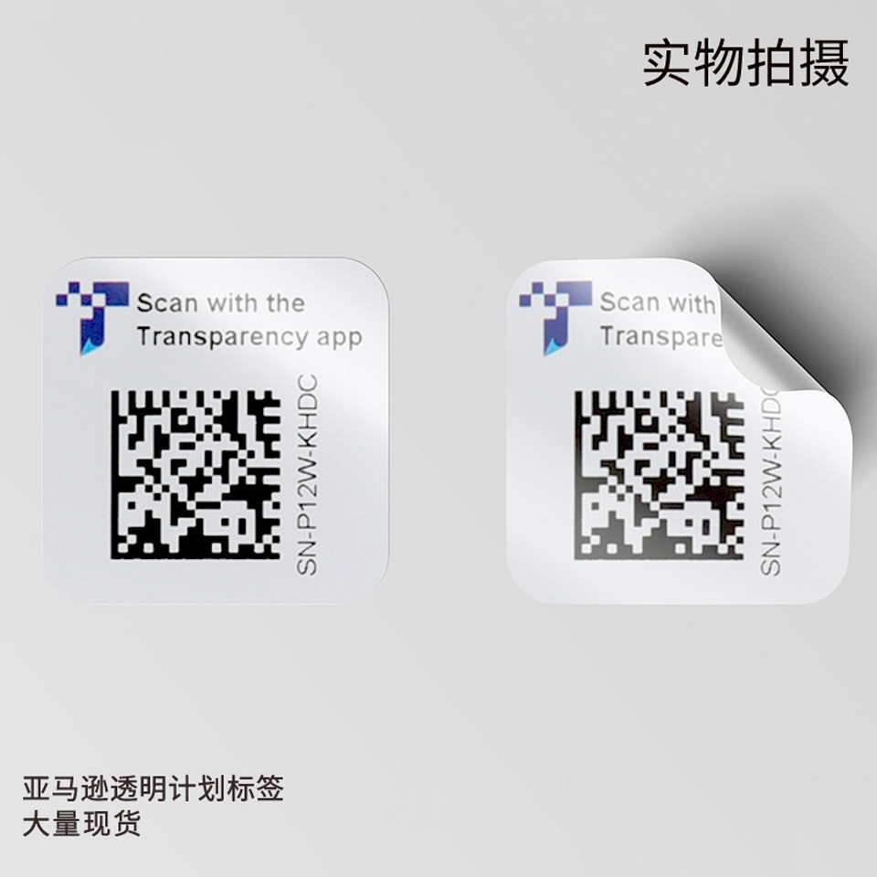 亚马逊透明计划标签可以自己打印吗 - 哔哩哔哩