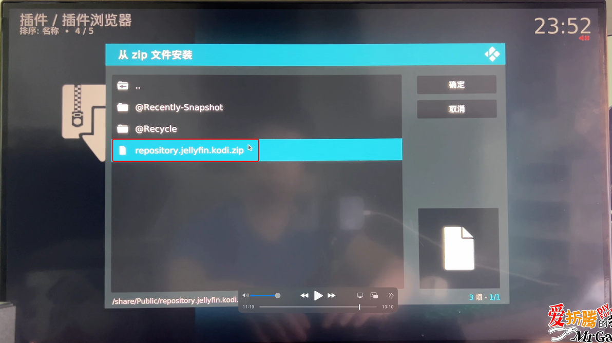 威联通QNAP TS-464C2系列（下）Jellyfin搭建+Kodi插件的使用 - 哔哩哔哩
