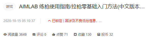 AIMLAB 练枪使用指南 - 哔哩哔哩