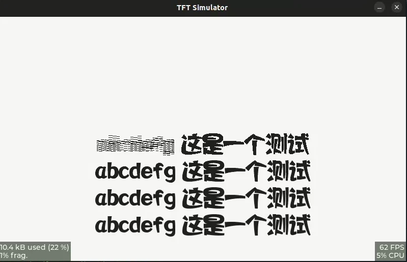 轻量级的lvgl的字体转换工具lv_font_conv - 哔哩哔哩