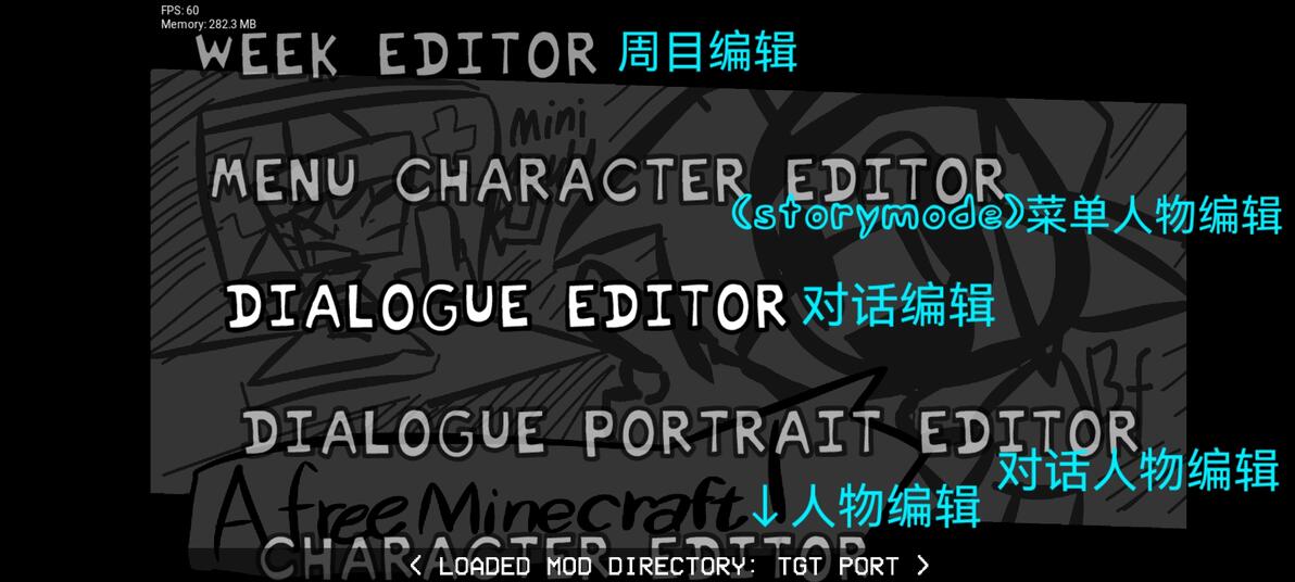 FNF': Psych Engine 编辑器使用教程 - 哔哩哔哩