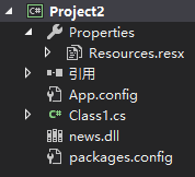如何用轻松用C#（.NET）调用自己编写C++的CLR（DLL）类库（Visual Studio） - 哔哩哔哩