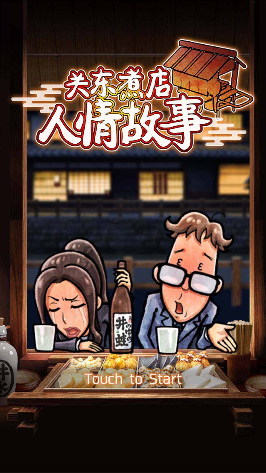 [b站云游戏指南]昭和系列游戏篇 - 哔哩哔哩