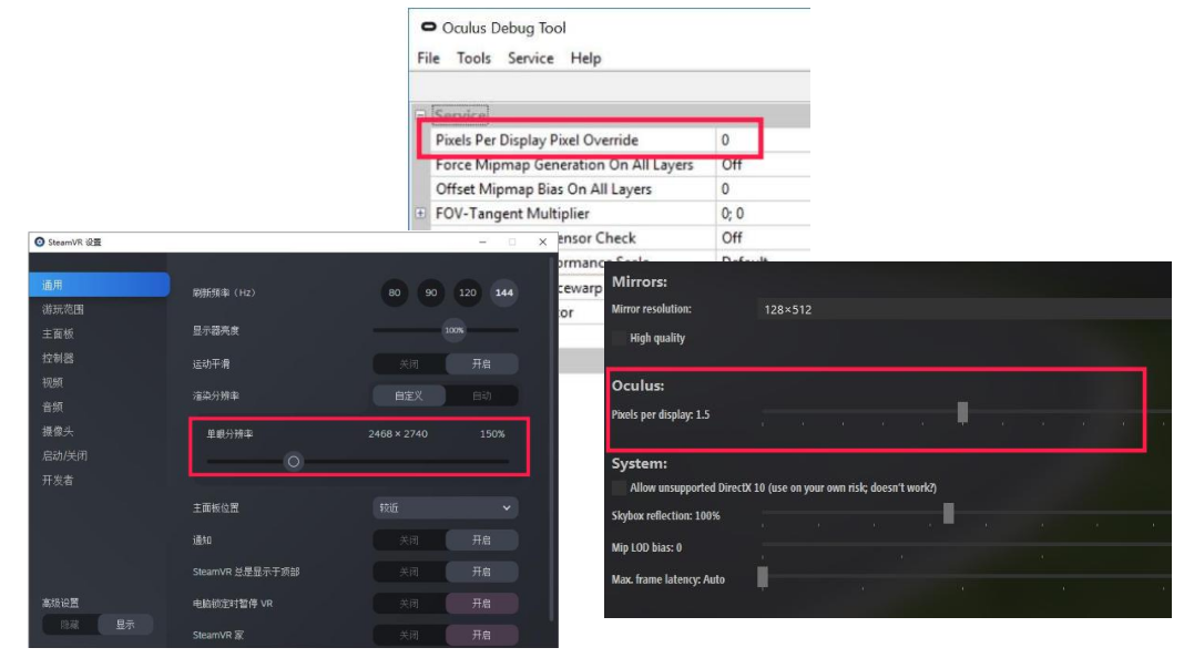 Oculus Quest 2 不完全指南第一期：分辨率、Runtime - 哔哩哔哩
